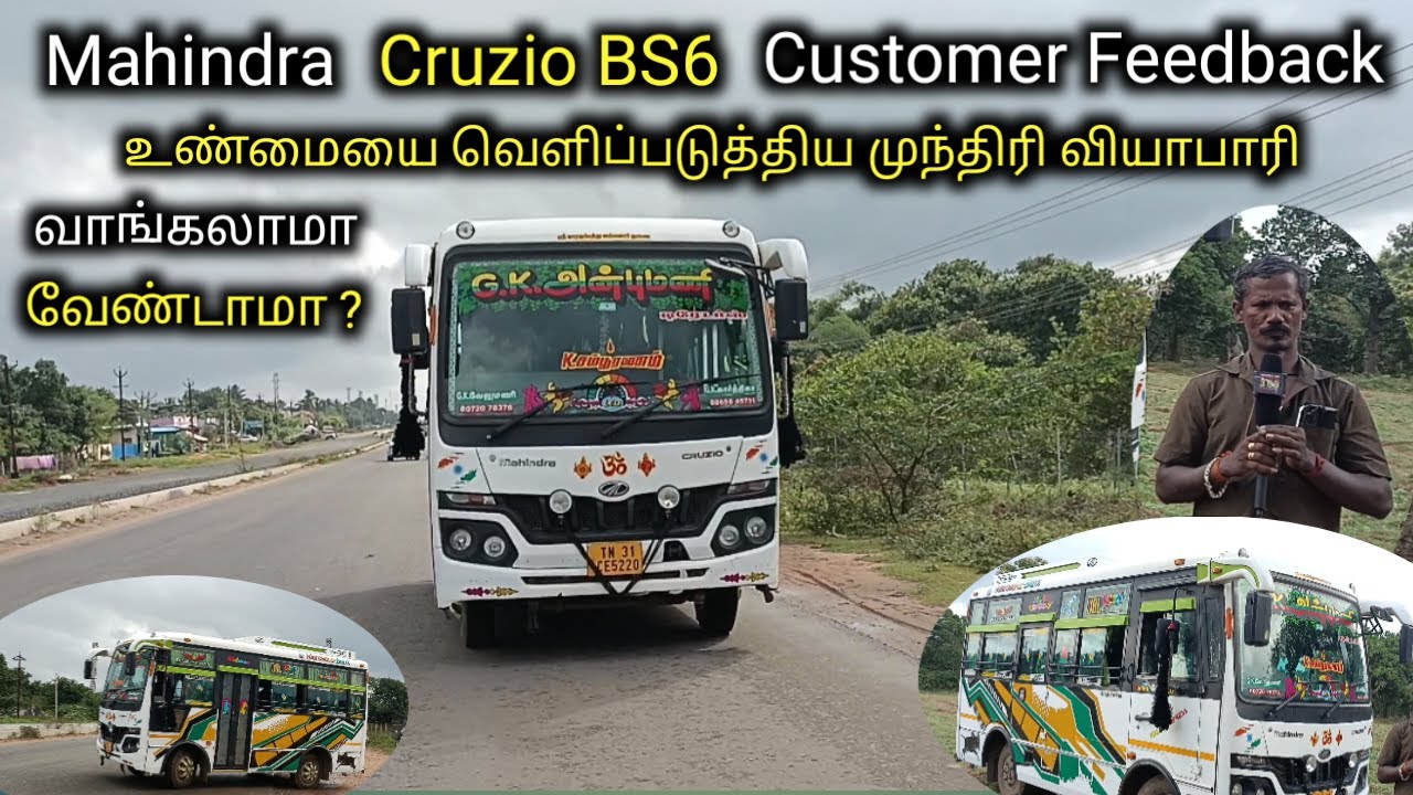 Mahindra Cruzio BS6 | The Best New Model Passenger Vehicle | Customer ...