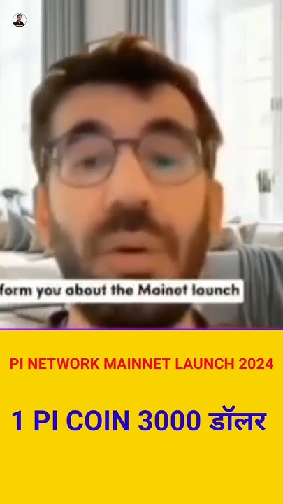 pi network open mainnet launch date 2024 #pi_network #mainnet #picoin # ...