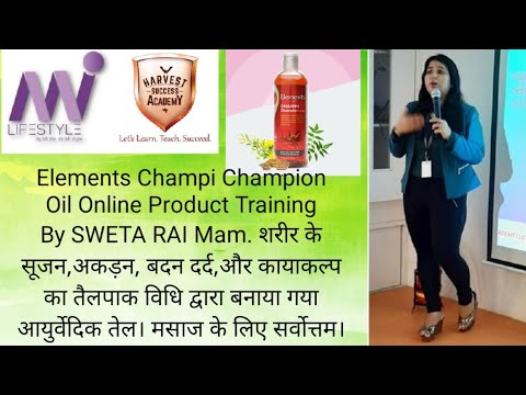 Elements Champi Champion Oil Online Product Training By SWETA RAI Mam ...