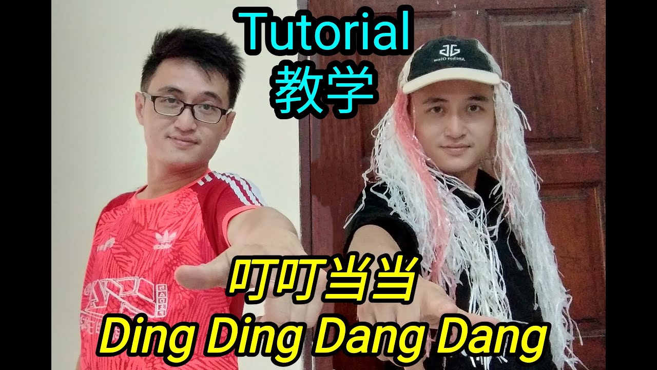 Ding Ding Tang tang - See tinh (叮叮当当教学 By Sphywell) - YouTube