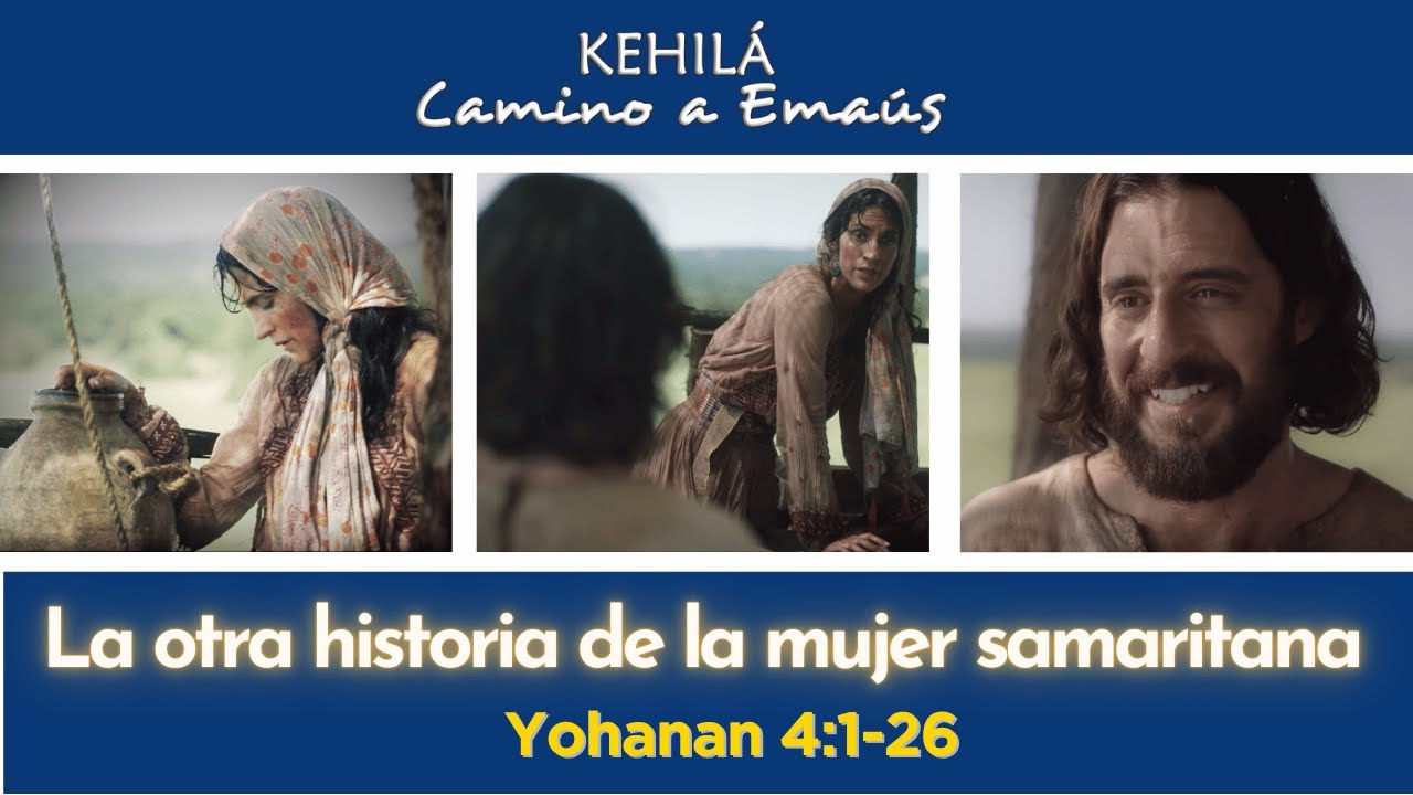 Yohanan 4:1-26 | La otra historia de la mujer samaritana - YouTube