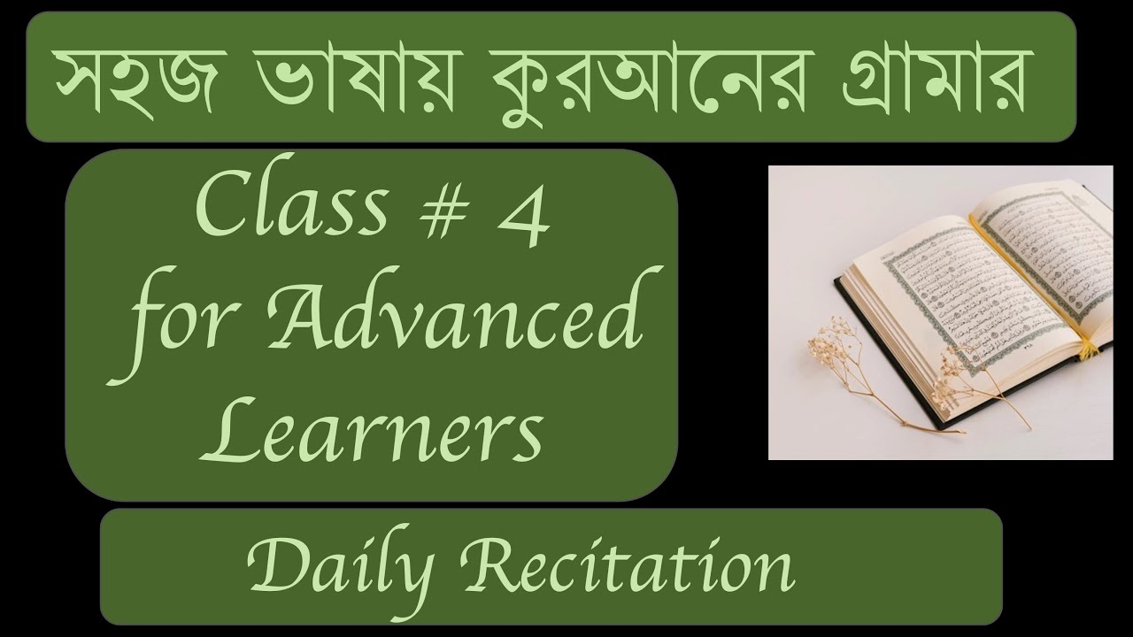 Class 4 for advanced learners - YouTube