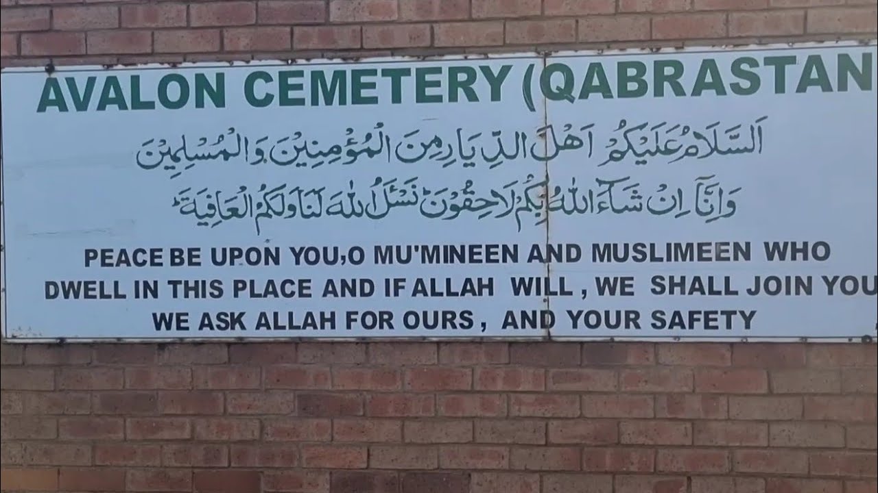 Avalon Cemetery Qabrastan Lenasia - YouTube