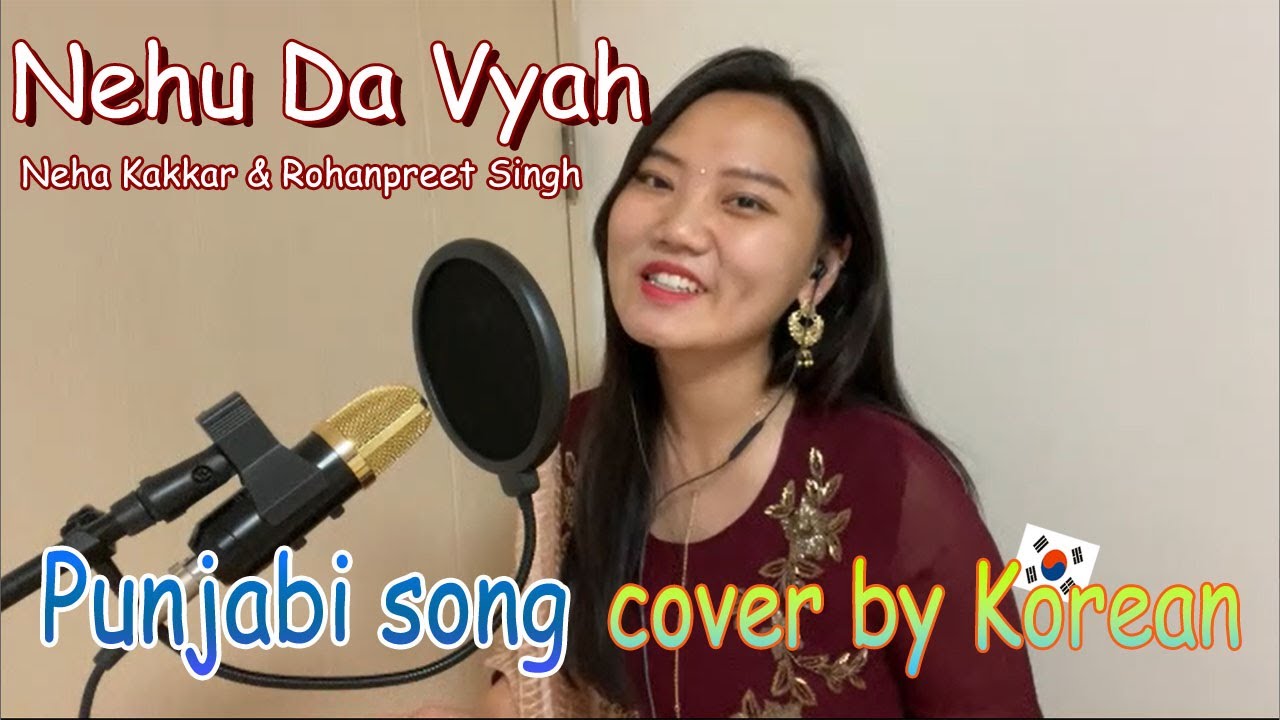 Nehu Da Vyah cover by Korean G1 | Punjabi song | Neha kakkar ...