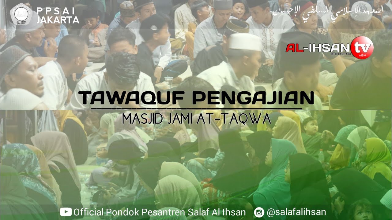 Tawaquf At-Taqwa - YouTube