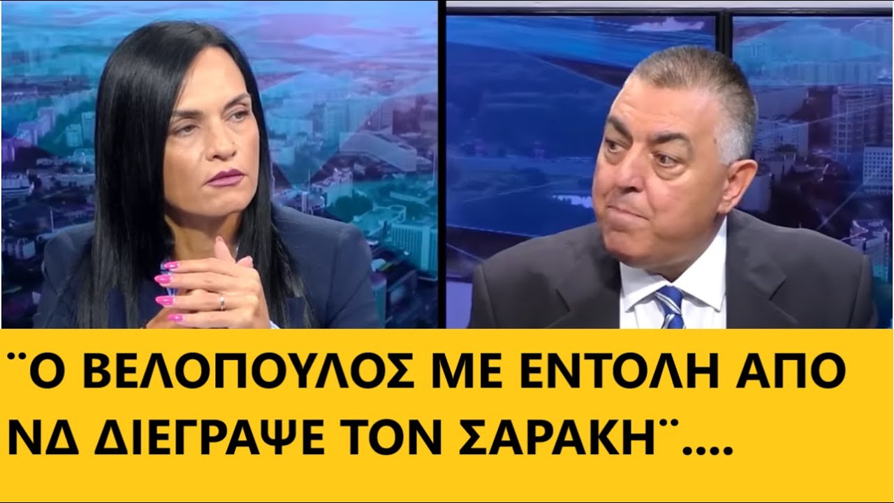 Η χαροκαμένη μάνα κατηγορεί την ηγεσία του κόμματος ΜΗΡ για την ...