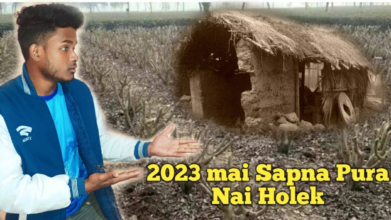 2024 First Video || 2024 मैं सपना पुरा Karboi || Adivasi Motivational ...
