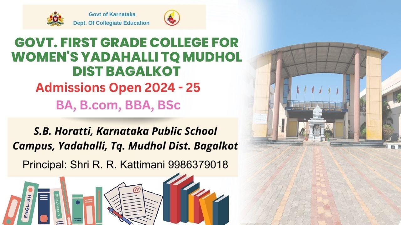 Govt first grade college for women's yadahalli mudhol - YouTube