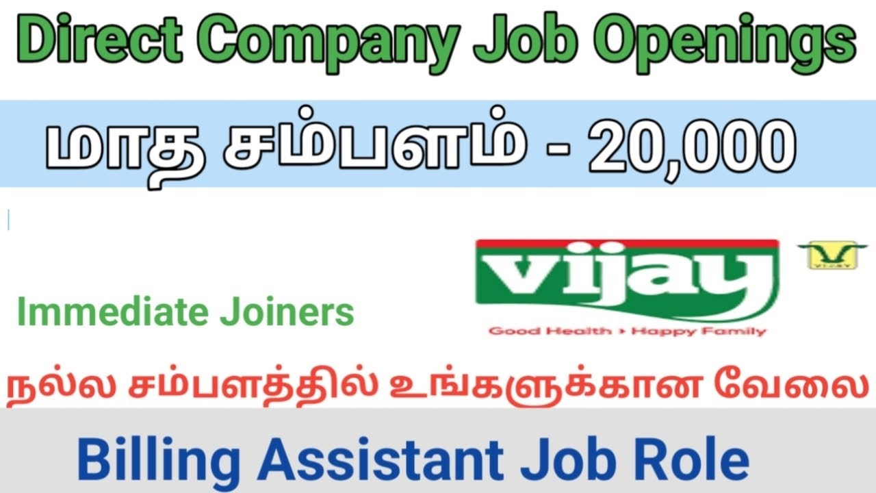 💥20,000 Billing Assistant Job Openings 2025 jobs - YouTube