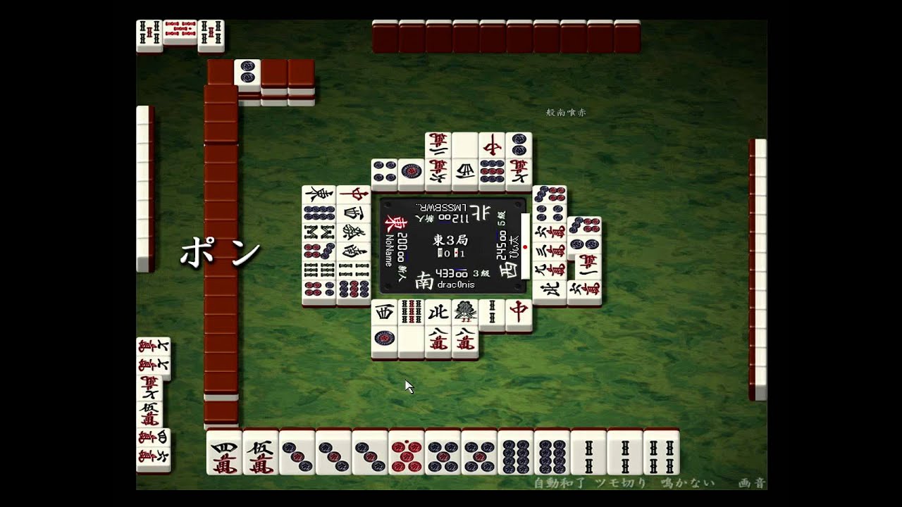 Riichi Mahjong (Tenhou) - Ep. 12: Baiman, Haneman, Max Man - YouTube