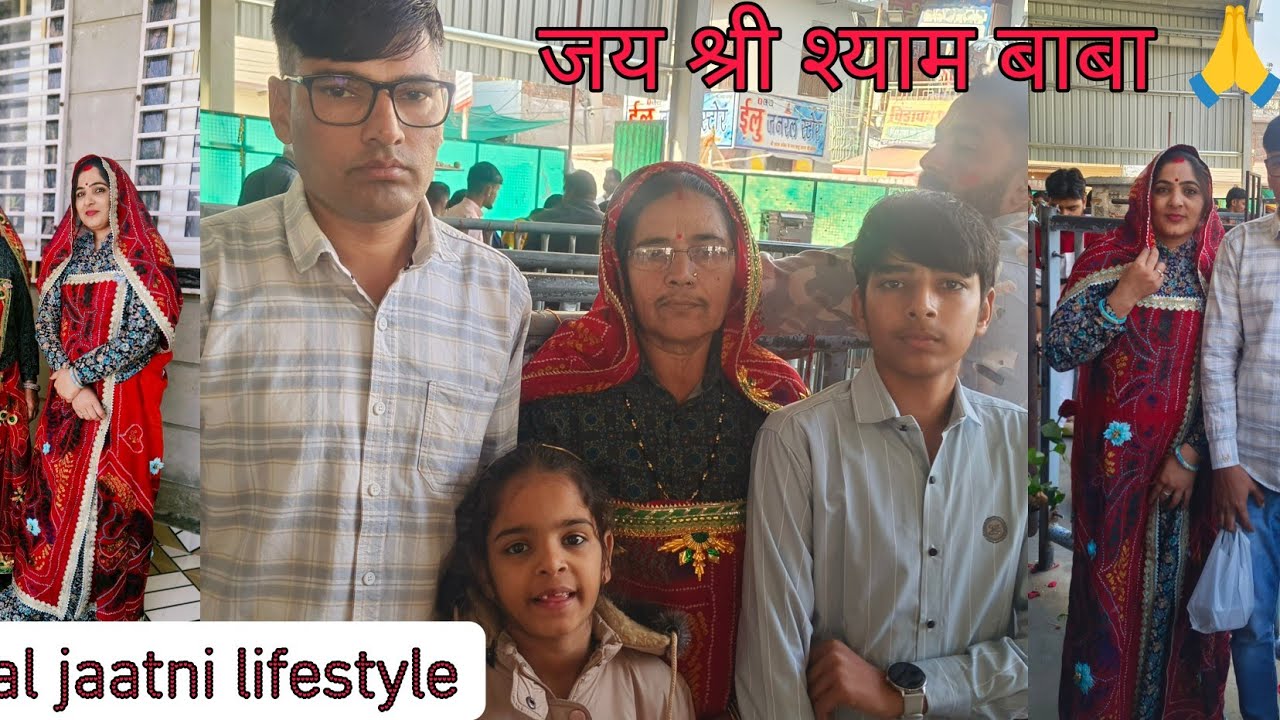 आज करो खाटू श्याम बाबा का दर्शन 🙏 ️ Royal jaatni lifestyle - YouTube