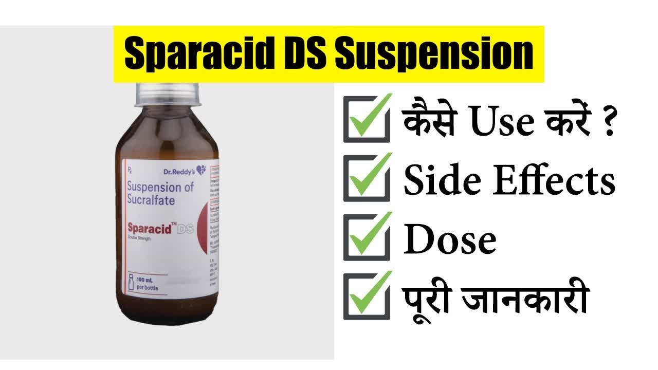 Sparacid DS Suspension Uses in Hindi | Side Effects | Dose - YouTube