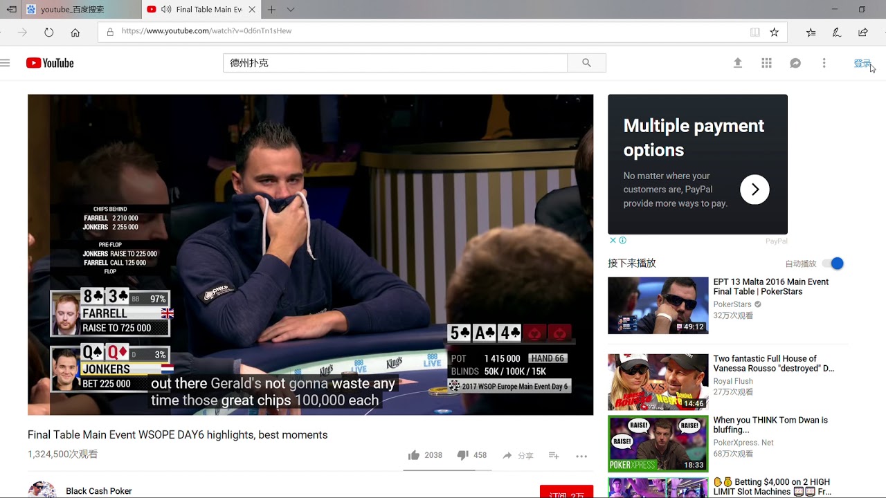 Microsoft Edge 2018 9 25 20 26 28 - YouTube