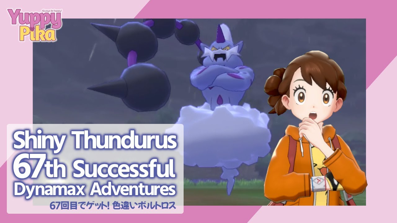 Shiny Thundurus: My First Shiny Forces of Nature - YouTube