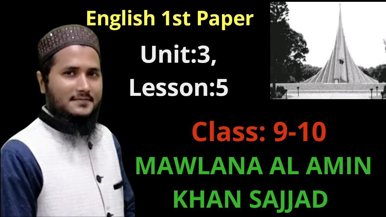 English 1st paper, Unit:3, Lesson:5 By Al Amin Khan Sajjad - YouTube