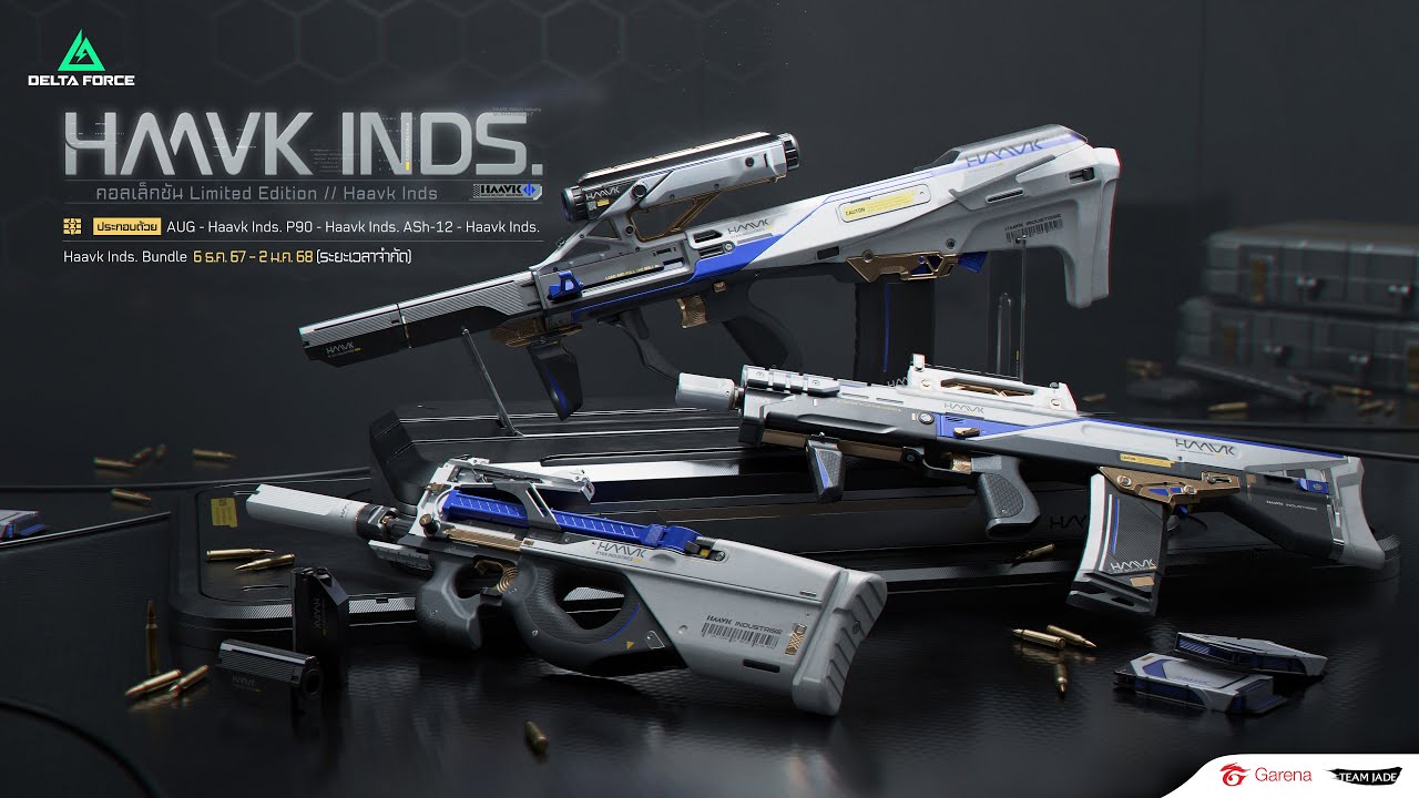 [Preview] Haavk Inds. Bundle | Garena Delta Force Thailand - YouTube