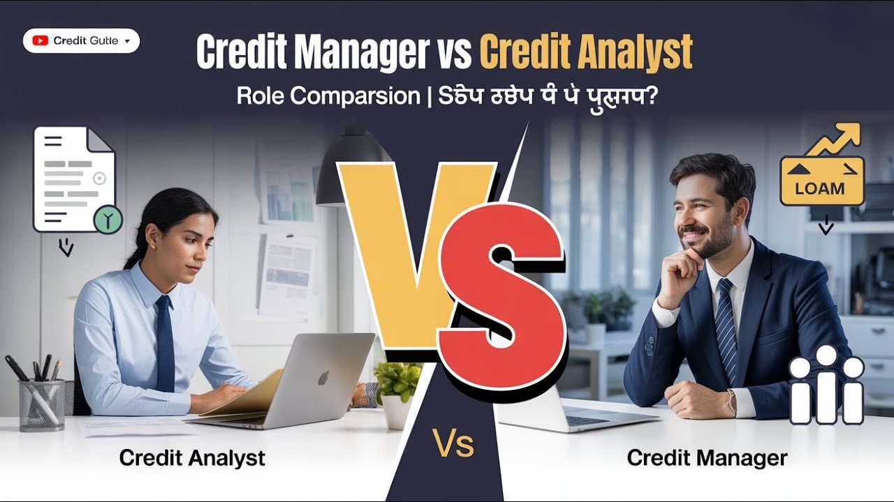 Credit Manager और Credit Analyst में क्या फर्क है? |Key Differences ...