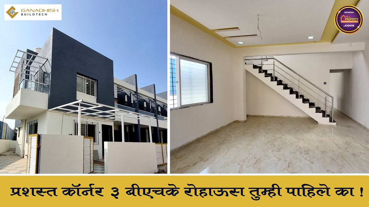 3BHK Corner Row House | Nashik Madhye Row House | Row House In ...