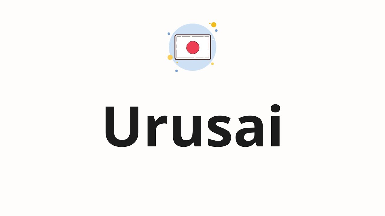 How to pronounce Urusai - YouTube