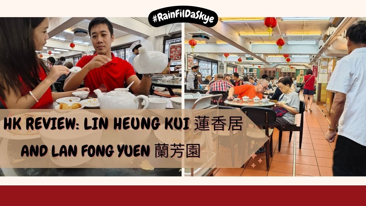 How to Eat Traditional Hong Kong Dimsum with Kids | Lin Heung Kui 蓮香居 ...