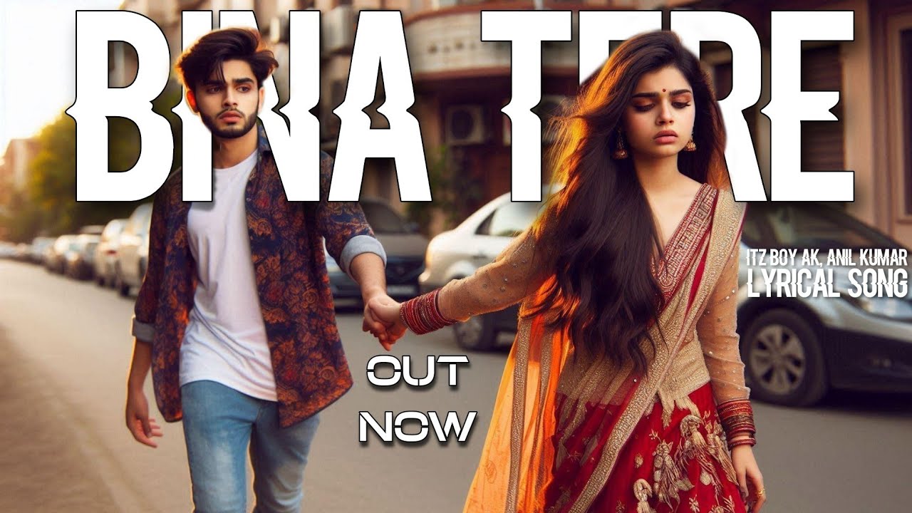 Bina Tere : Itz Boy Ak | Anil Kumar | Official Lyrical Song - YouTube