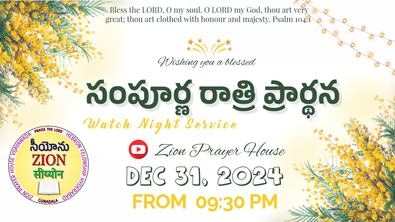 WATCH NIGHT SERVICE (31-12-2024) #live - YouTube