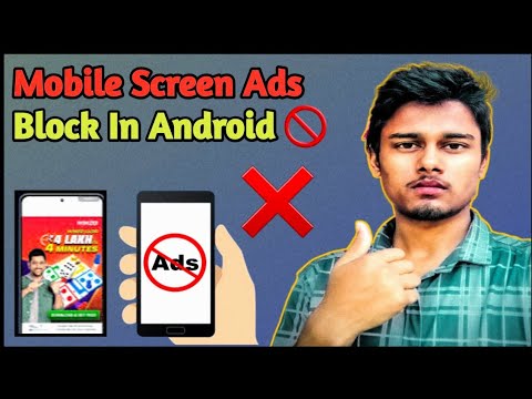 Mobile Screen Ads Block In Android Phone 📱 || Block 🚫 Ads - YouTube