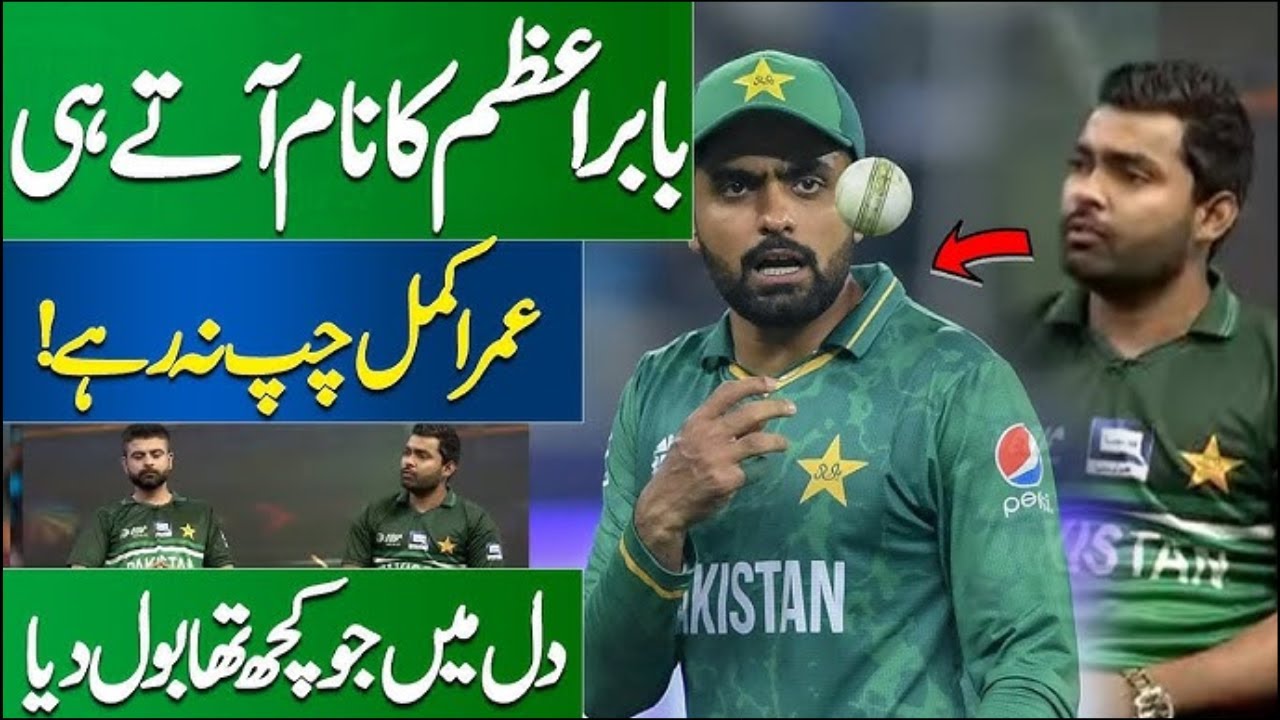 Umar Akmal's Bold Statement on Babar Azam – Shocking Revelations! 🤯 ...