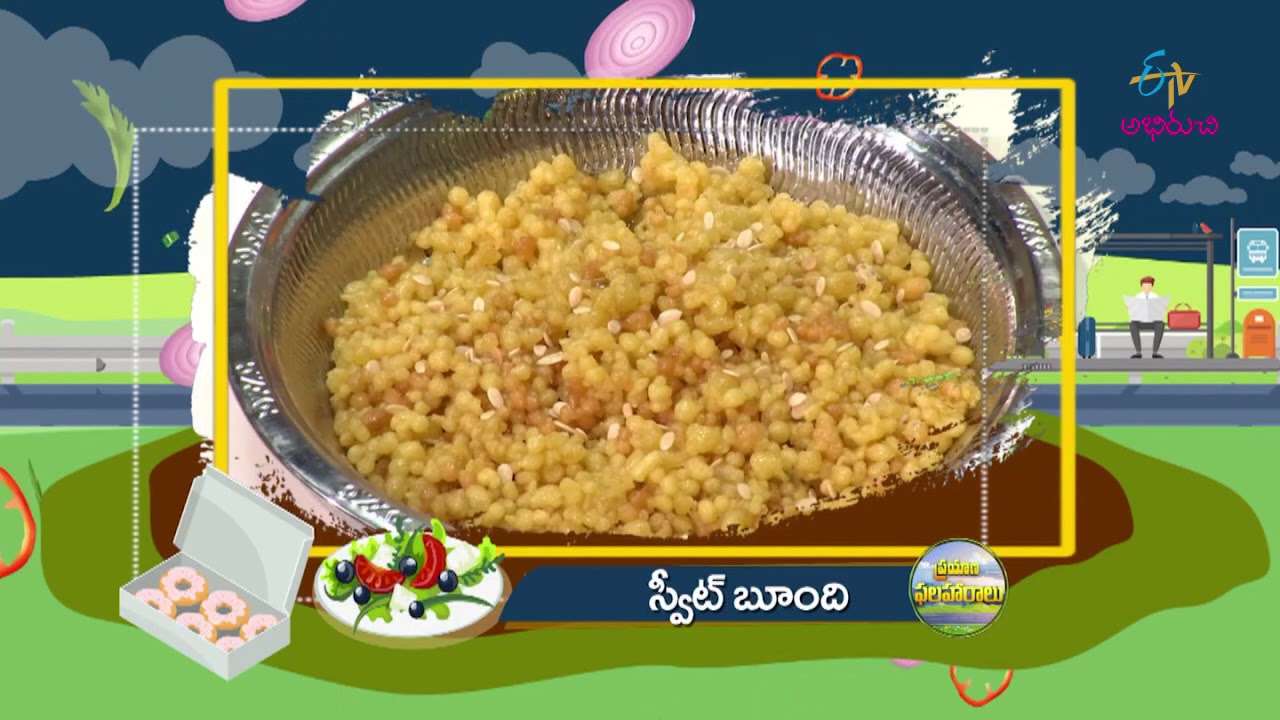 Sweet Boondi | Quick Recipes | ETV Abhiruchi - YouTube