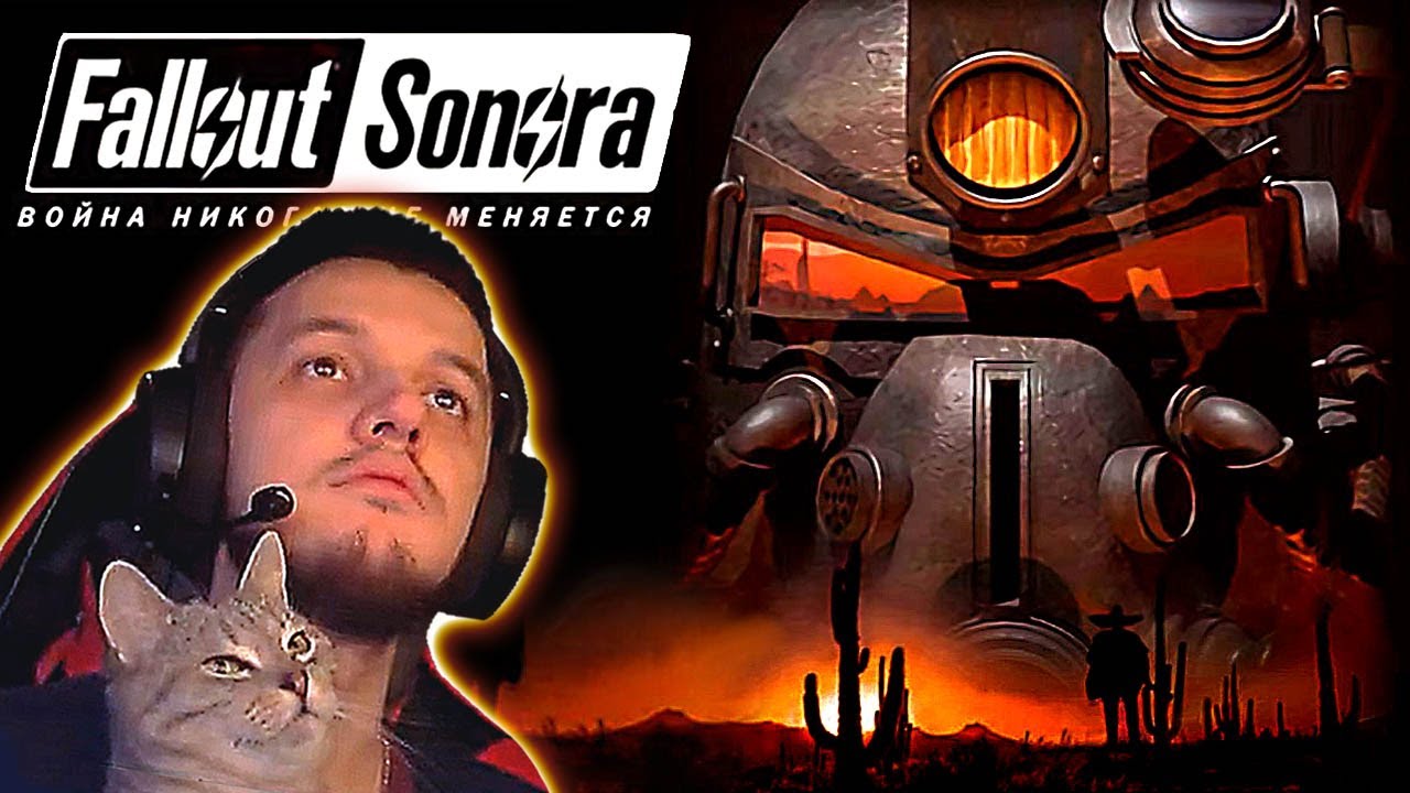 ☢️Fallout Sonora Лучший мод на Fallout 2 Фоллаут Сонора Прохождение ...
