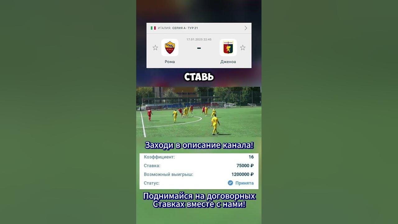 Запрет обман тайна скандал игра - YouTube