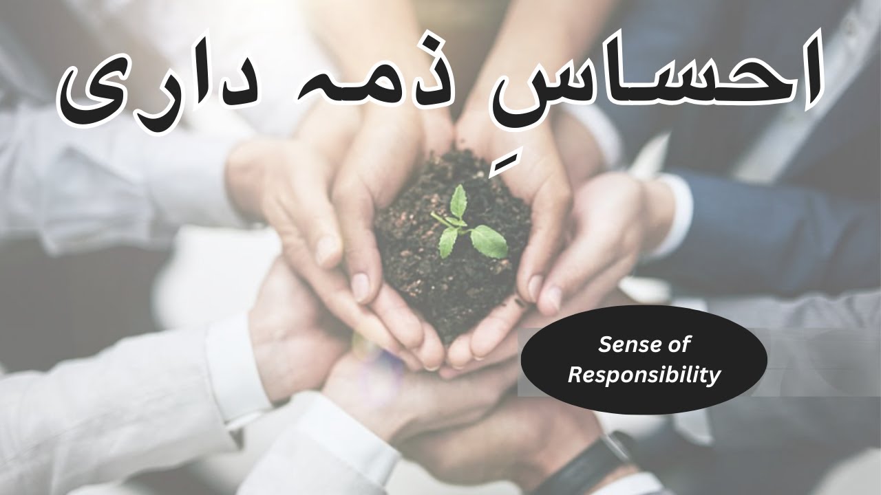Sense of Responsibility. - YouTube