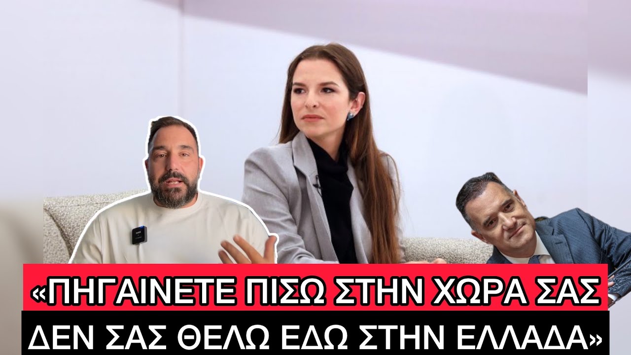 Άγρια κράξιμο της Εριέττας Κούρκουλου σε Ισραηλινούς τουρίστες ...