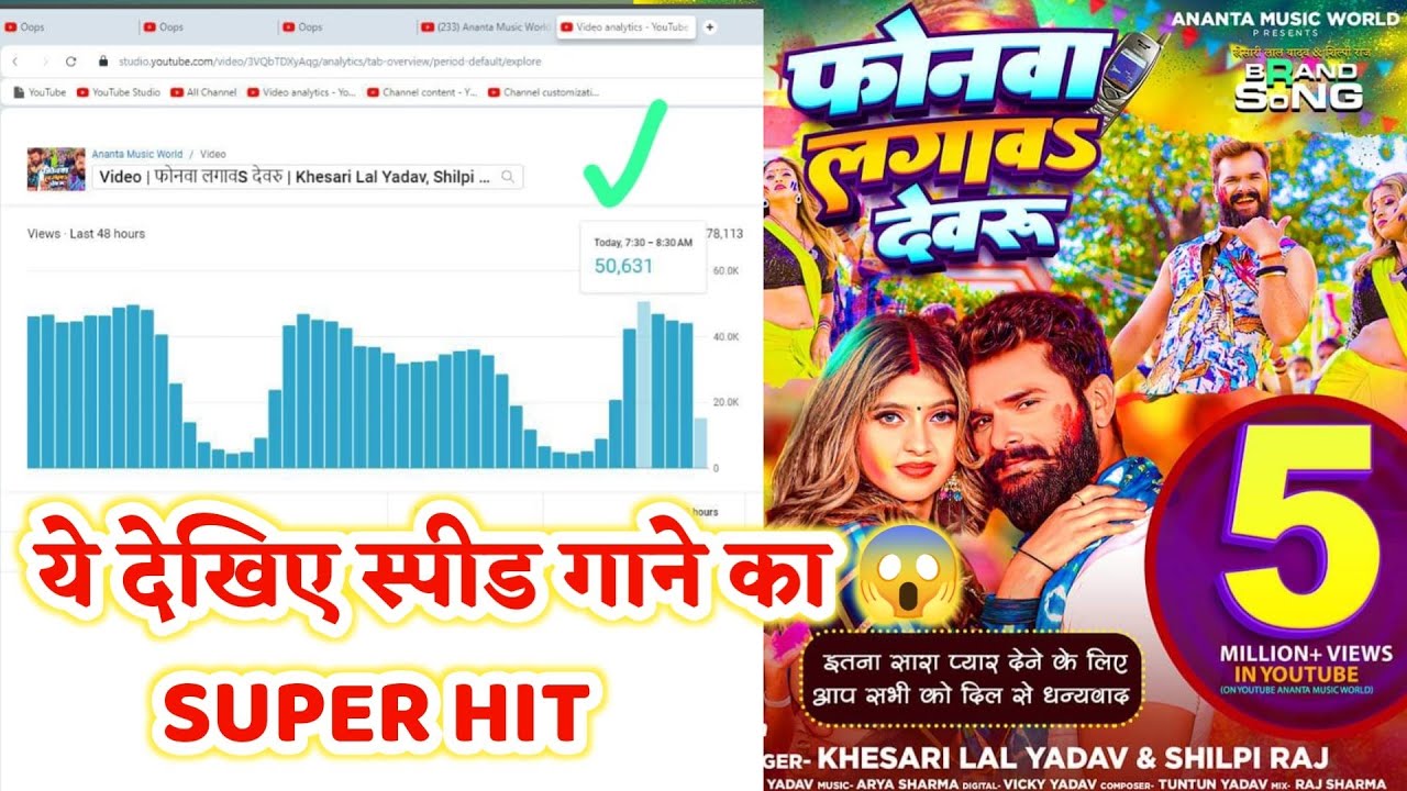 देखिए Khesari Lal के गाने का Realtime Performance 😱 - YouTube