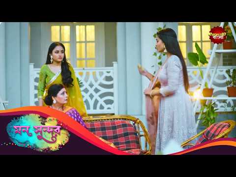Mon Sundor (মন সুন্দর) | Full Episode 306 | Bengali TV Show | Enterr10 Bangla