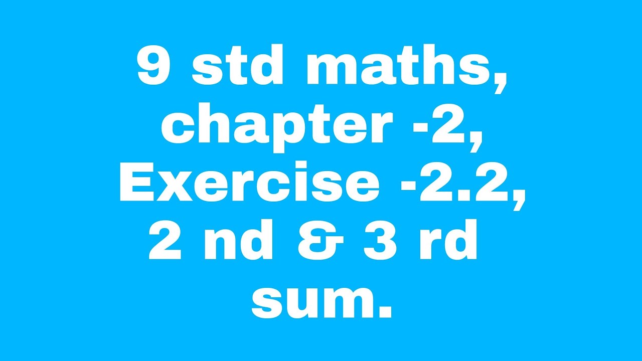9 Std Maths Chapter 2 Exercise 2 2 2 Nd 3 Rd Sum YouTube 9-std-maths-chapter-2-exercise-2-2-2-nd-3-rd-sum-youtube