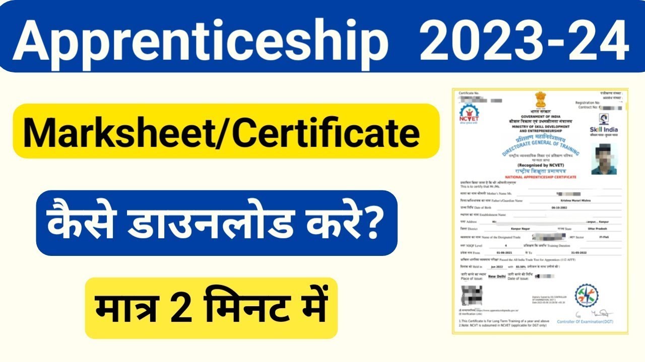 How to download apprentice certificate online 2024| Apprentice ...