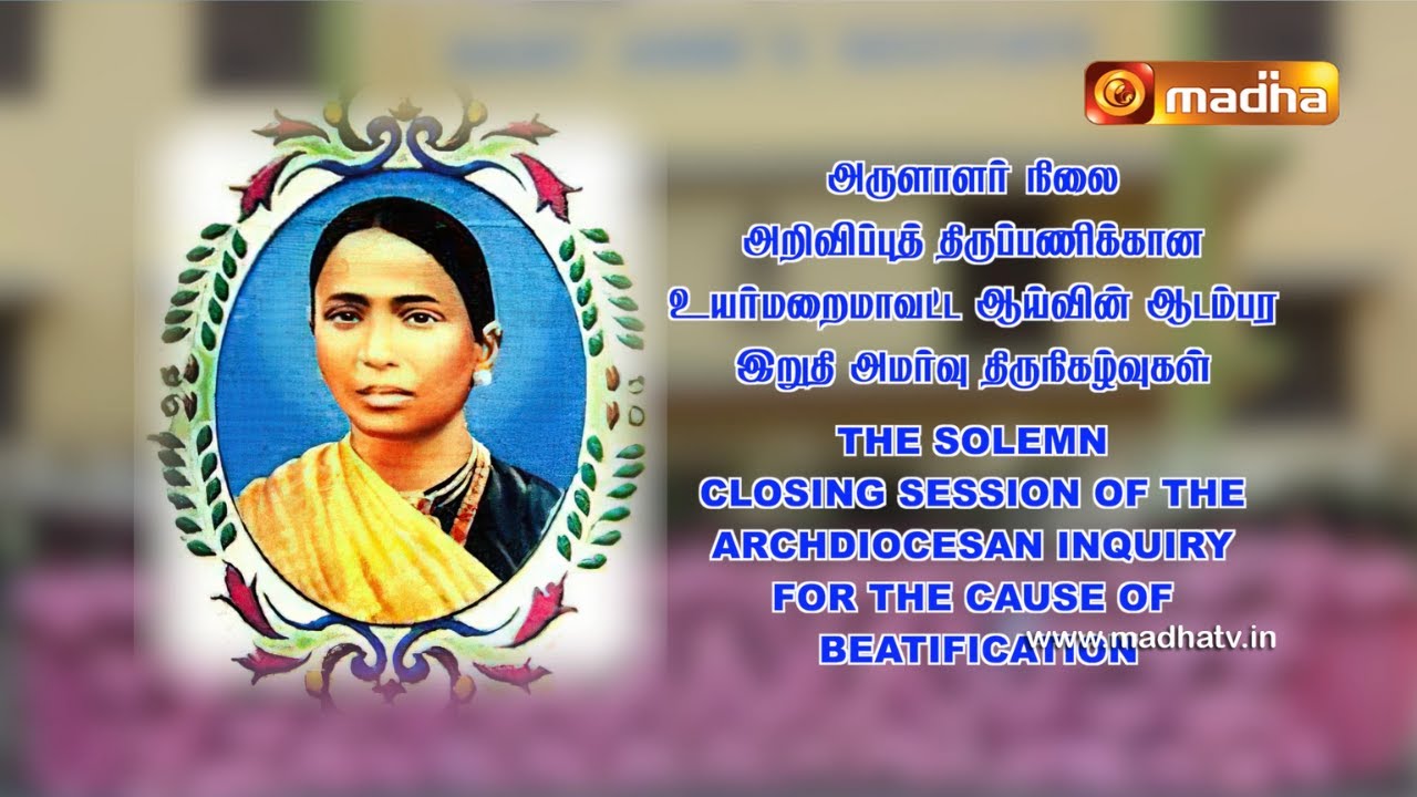 LIVE Solemn Closing Session of Archdiocesan Inquiry | Servant of God ...