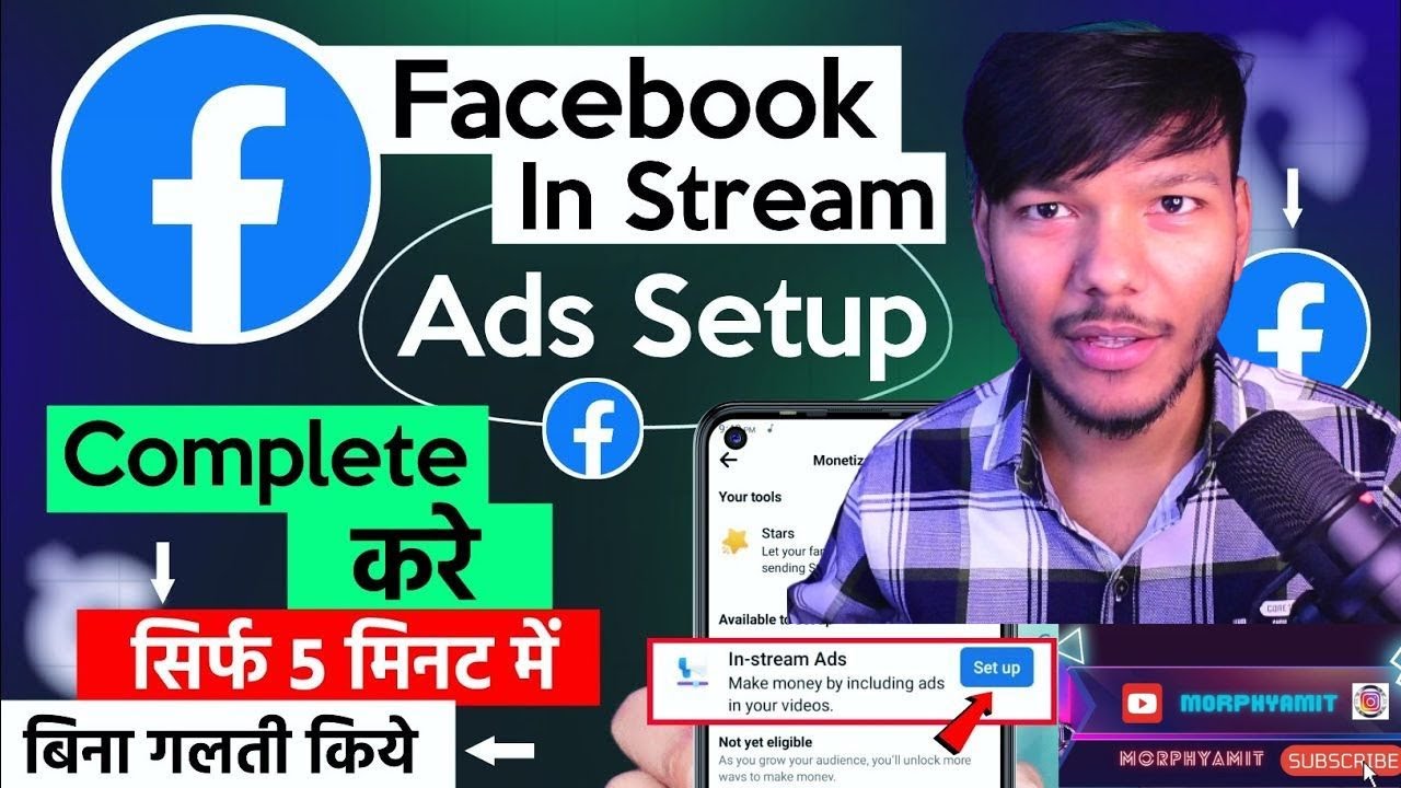 in stream ads का setup आ गया / in stream ads setup - YouTube