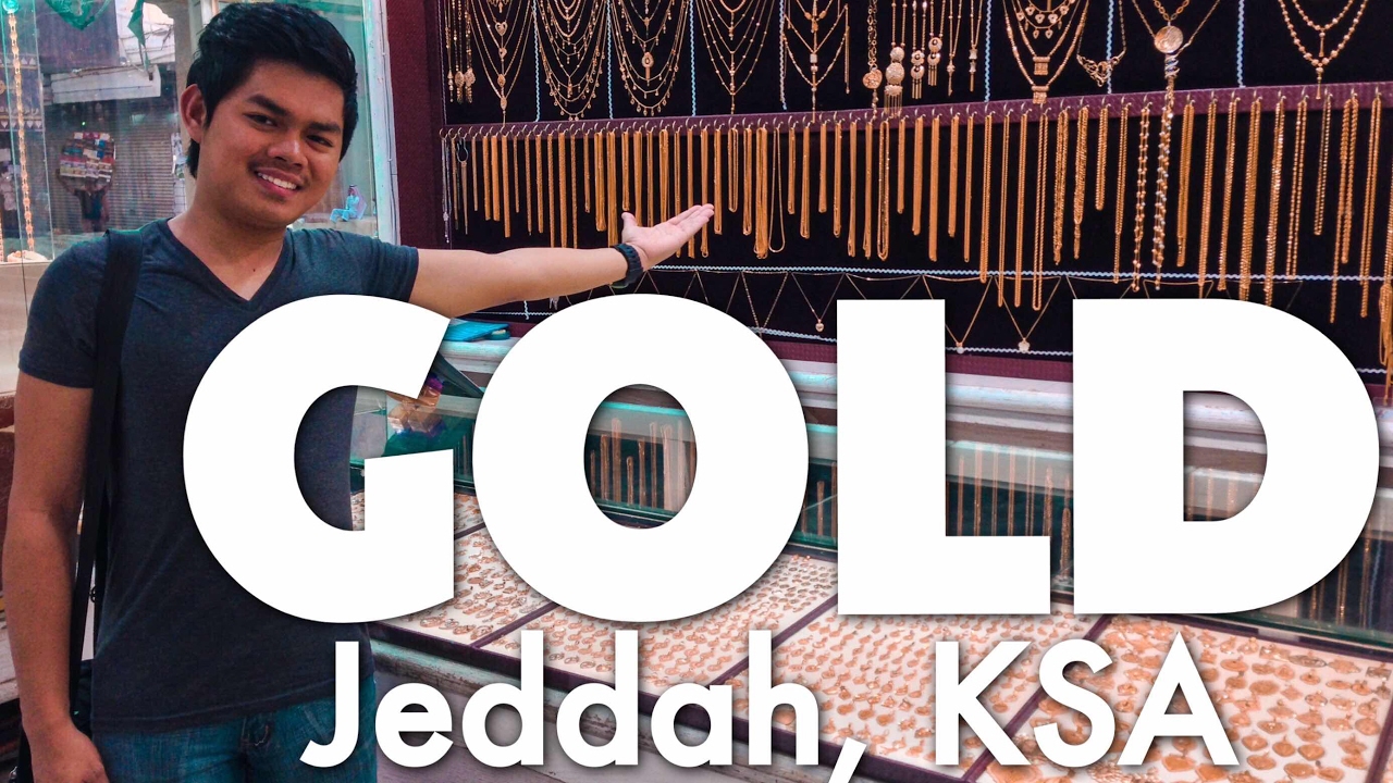 Gold Store in Jeddah, KSA - YouTube