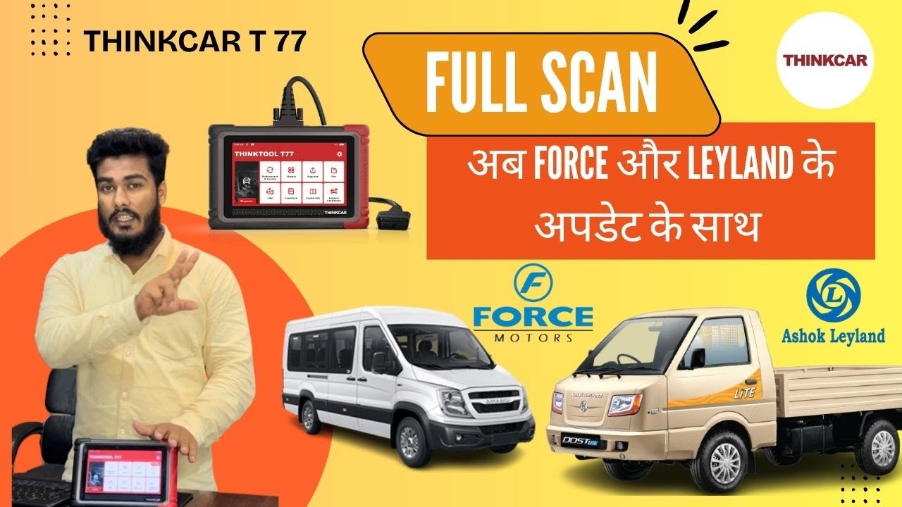 कितना साथ देगा ये स्कैनर T77 | Thinktool T77 by toufiq siddiqui #thinkcar #thinktool #t77 # ...