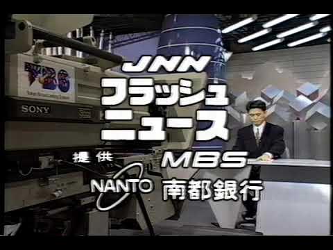 JNNフラッシュニュース - YouTube