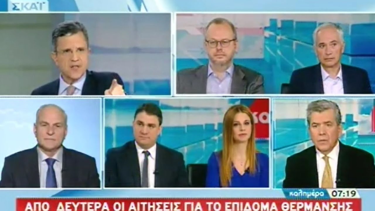 Καλημέρα Σκαι - YouTube
