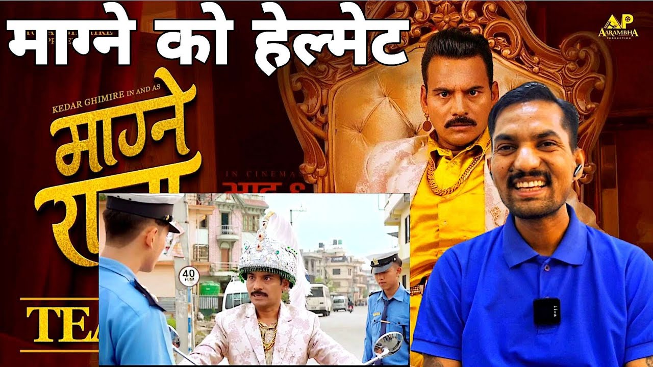 Magne Raja Teaser Reaction @RemantaPushpa - YouTube