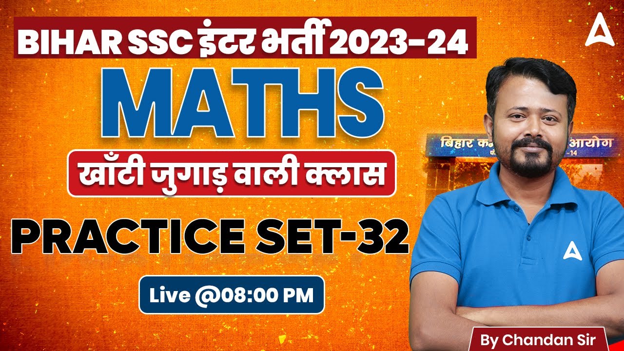 BSSC Inter Level Vacancy 2024-25 Math Practice Set By Chandan Sir #32 ...