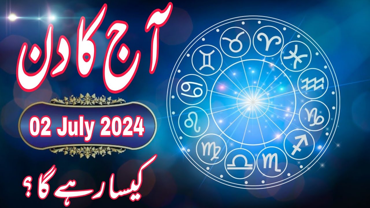 02 July 2024 || Daily Horoscope In Urdu Aries To Pisces || Aj Ka Din ...