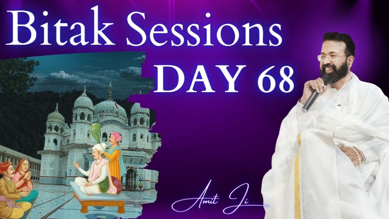 Bitak Session Day 68 By Amit Ji 2023 - YouTube
