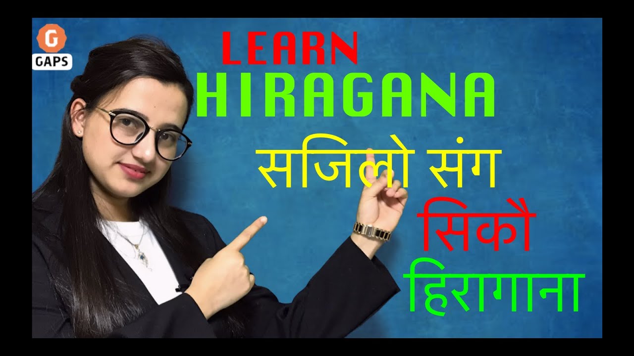 LEARN HIRAGANA IN NEPALI PART 2 JAPANESE LANGUAGE IN NEPALI