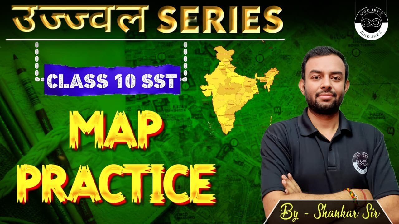 MAPS | Class 10 SST | Lecture 1 | By Shankar Sir | उज्ज्वल Series ...