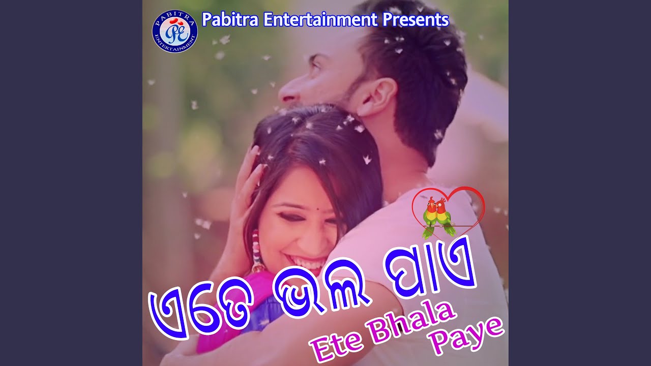 Chuma Chuma - YouTube Music